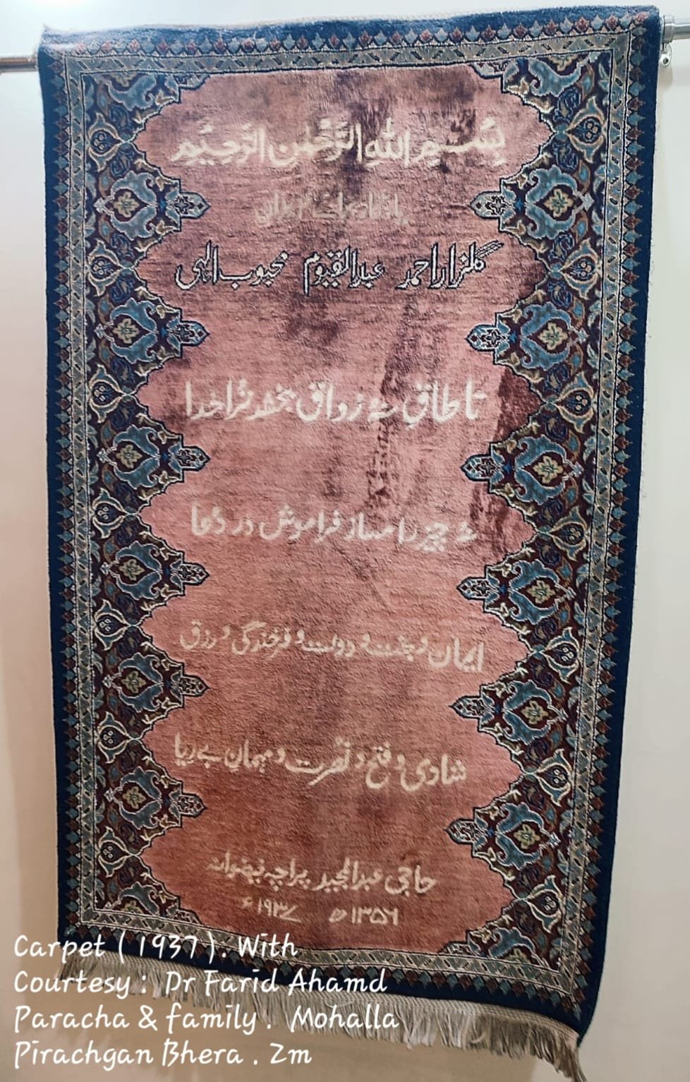 Antiques and Artifacts Related to Bhera. With Courtesy: Dr Farid Ahmad ...
